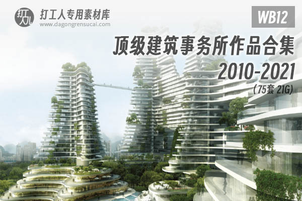 【深圳市优一等奖】河套深港科技创新合作区深圳园区统筹规划实施方案（8页A1展板）【wb129】-打工人专用素材库