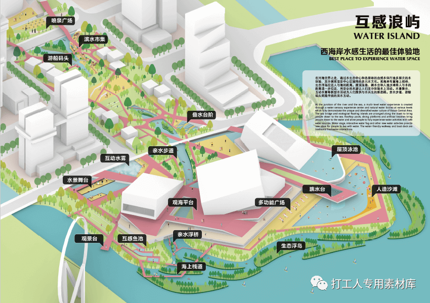 世界级湾区！深圳宝安中心区城市设计优化国际咨询（汇报+深化文本、3套文本，共1.3G）【wb39】-打工人专用素材库