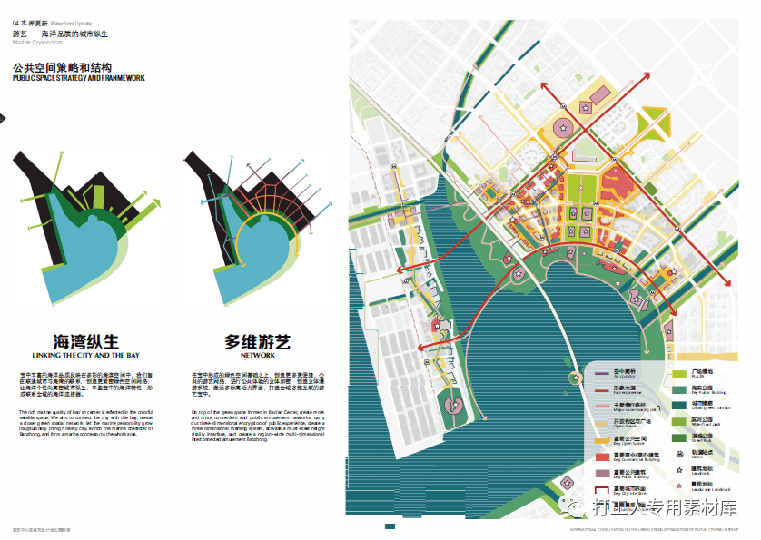 世界级湾区！深圳宝安中心区城市设计优化国际咨询（汇报+深化文本、3套文本，共1.3G）【wb39】-打工人专用素材库