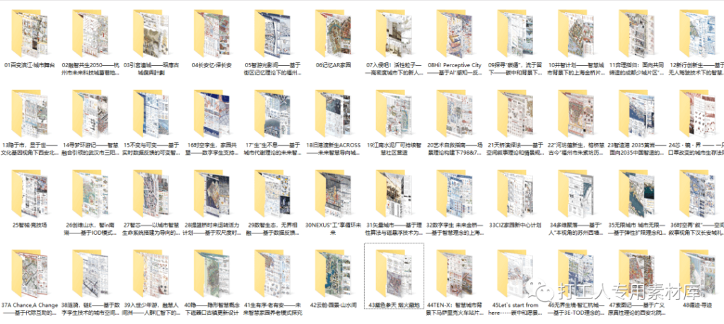 2021 WUPENiCity城市设计国际竞赛“未来人居家园”主题获奖作品图纸大全（48套高清大图，1.3G）【wb06】-打工人专用素材库