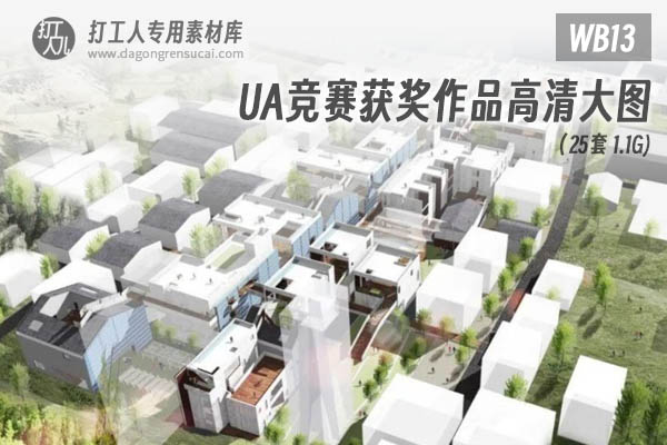 成都锦江区琉璃场片区城市设计竞赛（4套方案，453M）【wb78】-打工人专用素材库