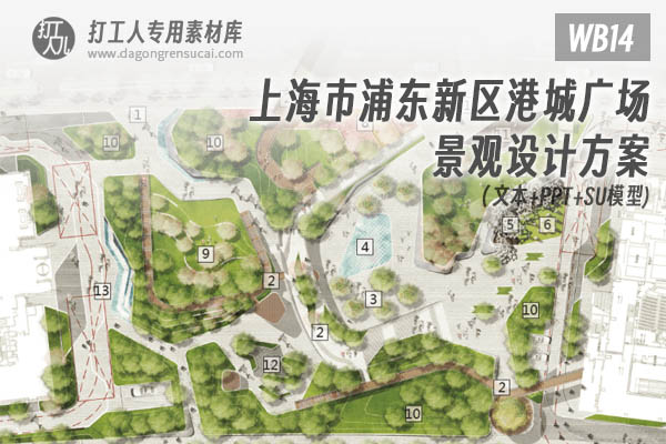 深圳龙岗坂田街道中心围村城市品质提升规划设计研究（140页，55M）【WY021】-打工人专用素材库