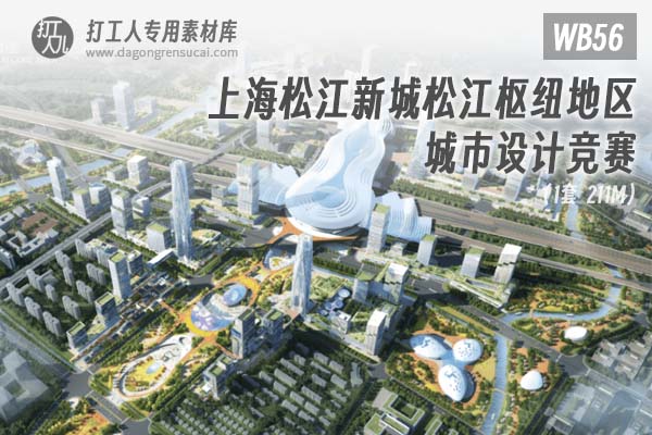 成都锦江区琉璃场片区城市设计竞赛（4套方案，453M）【wb78】-打工人专用素材库